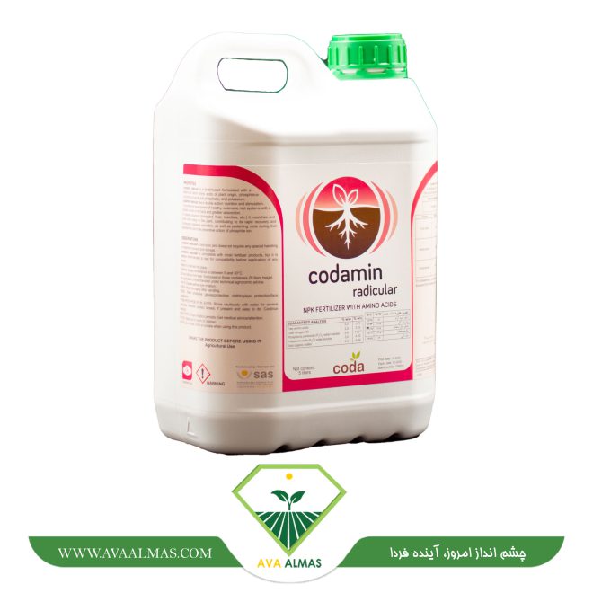 کود کدامین رادیکولار حاصل نوین | آوا تجارت الماس سبز