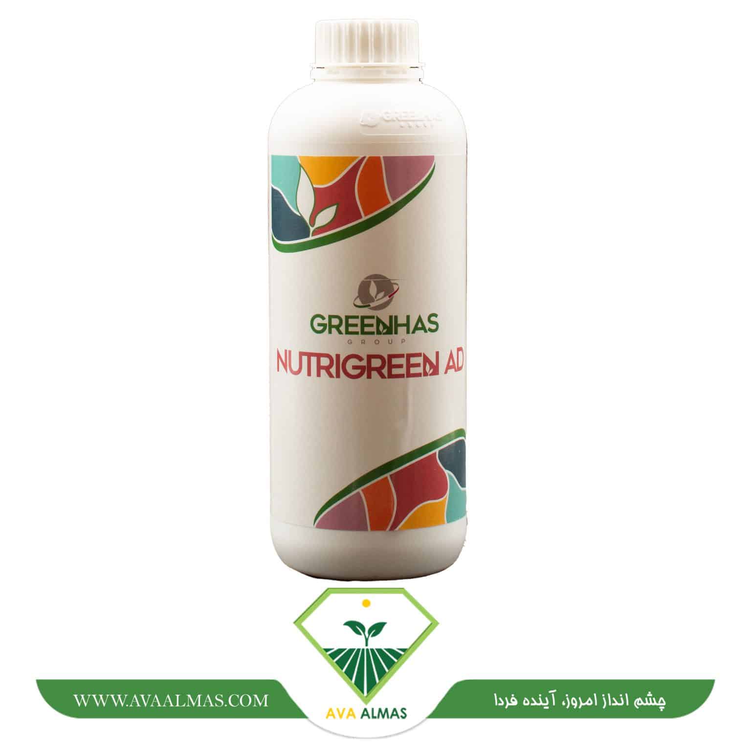 کود NUTRIGREEN AD گرین هاس ایتالیا (نوتری گرین) | آوا تجارت الماس سبز